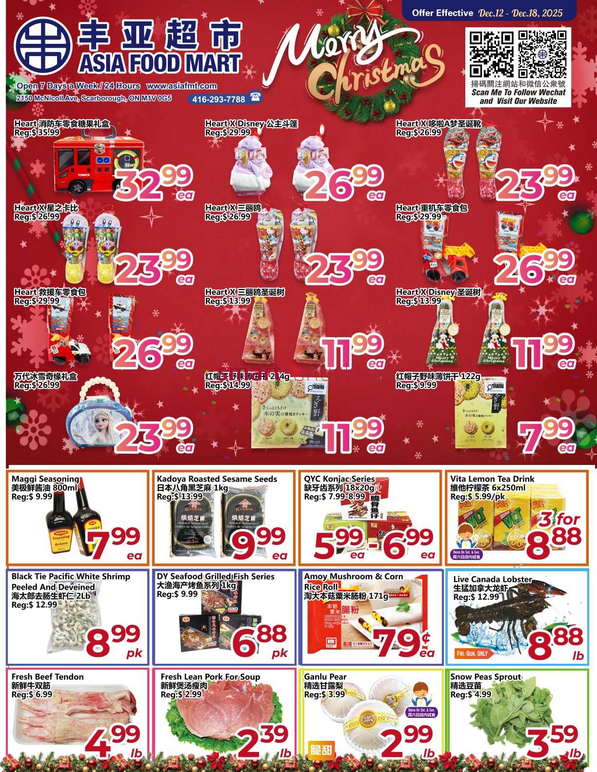 Asia Food Mart Flyer December 12 to 18