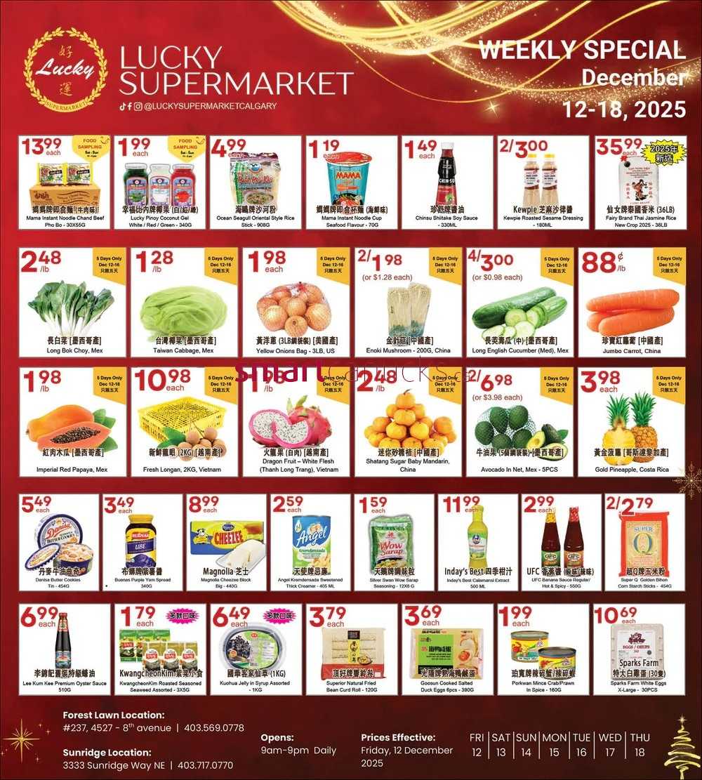 Lucky Supermarket (Calgary) Flyer December 12 to 18