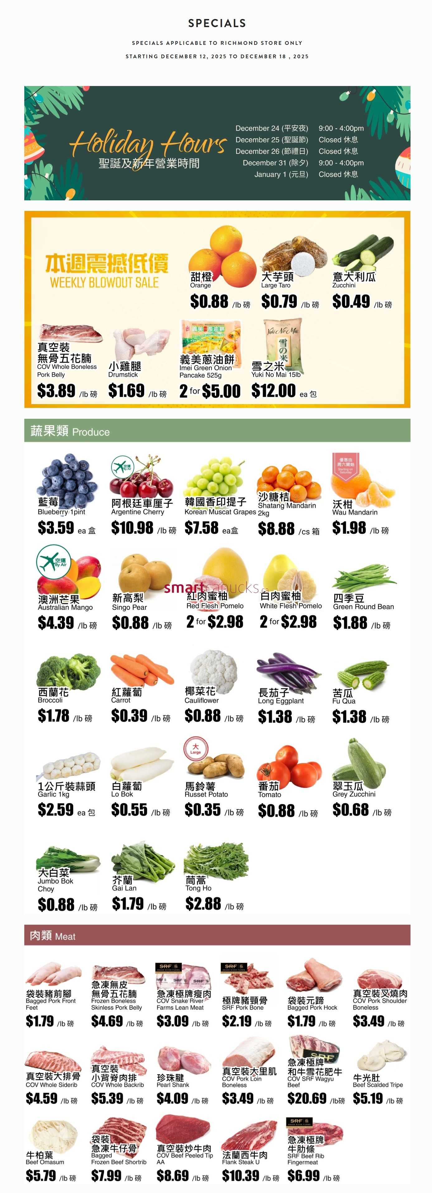 Rice World Supermarket Canada Flyers