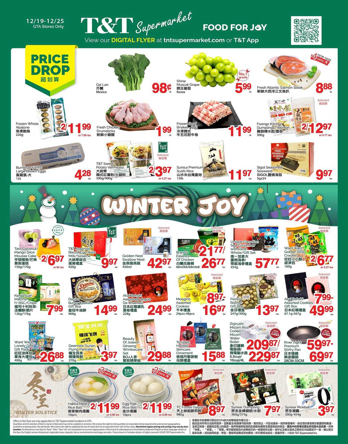 T&T Supermarket (GTA) Flyer December 19 to 25