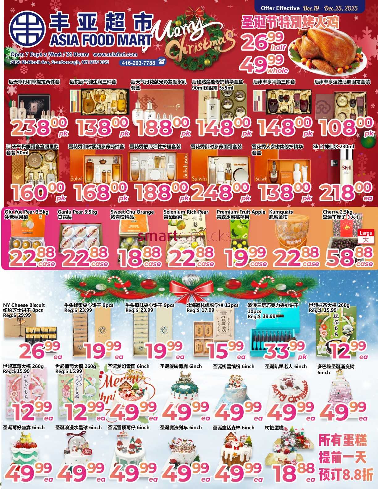 Asia Food Mart Canada Flyers
