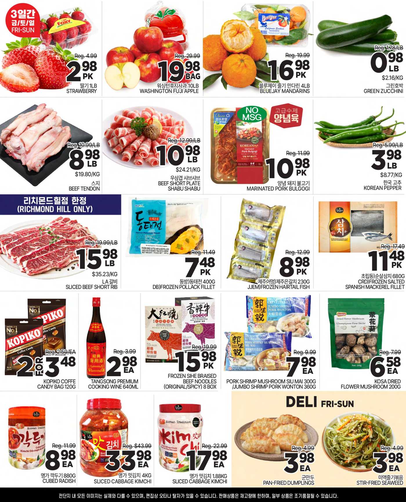 H Mart (ON) Flyer December 26 to January 1
