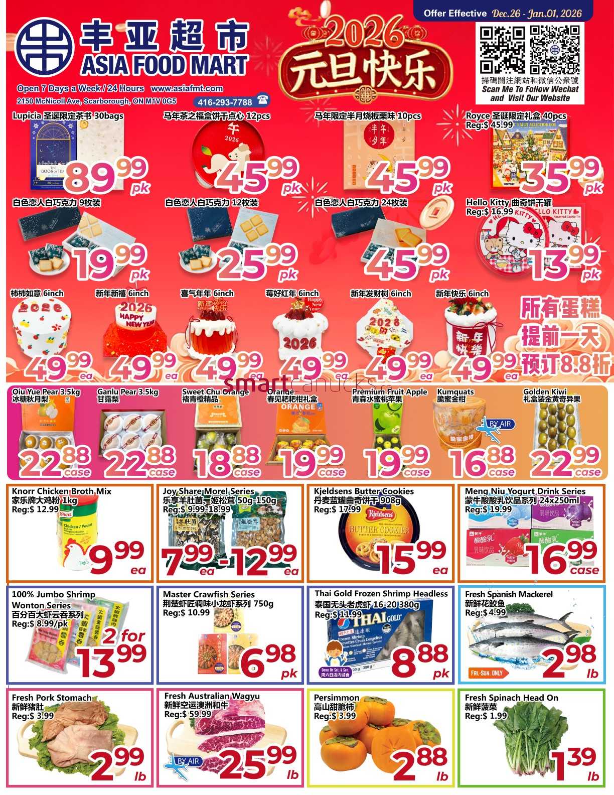 Asia Food Mart Canada Flyers