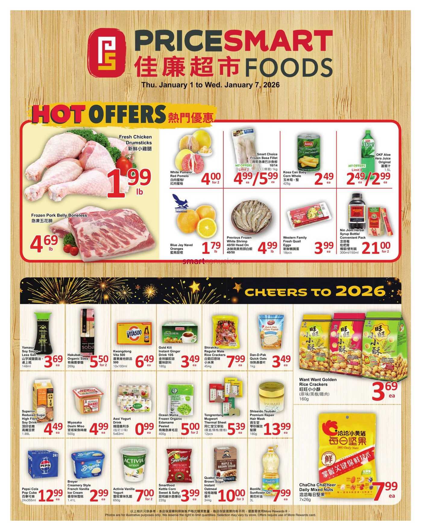 PriceSmart Foods Flyer January 1 to 7