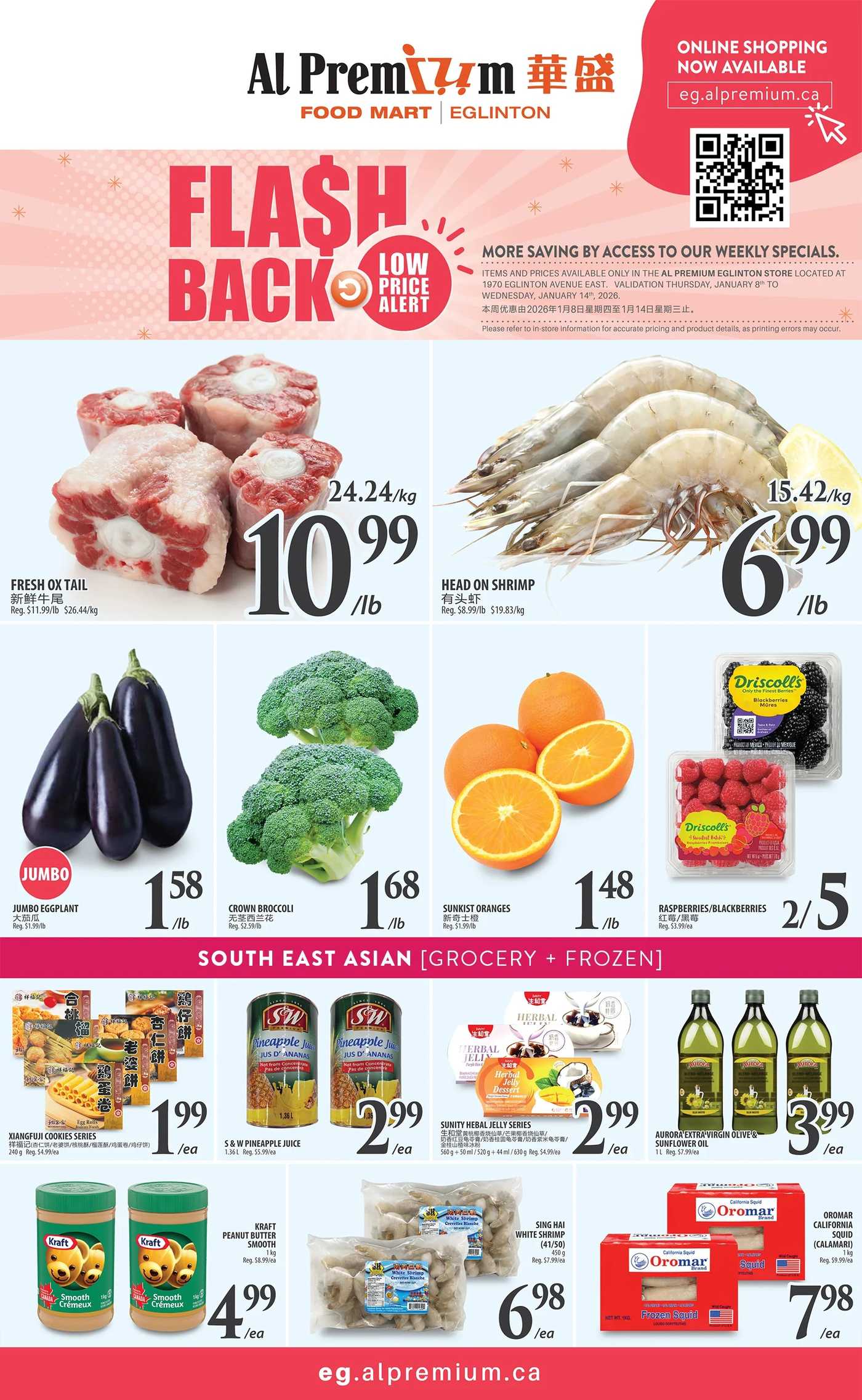 Al Premium Food Mart (Eglinton Ave.) Flyer January 8 to 14