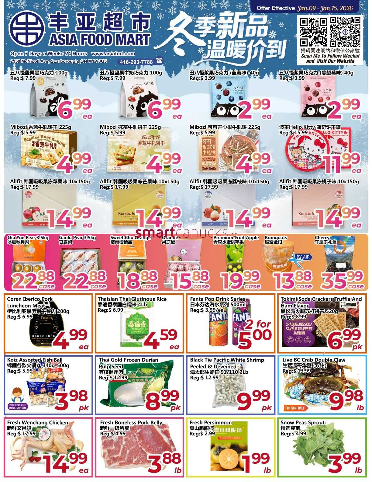 Asia Food Mart Canada Flyers