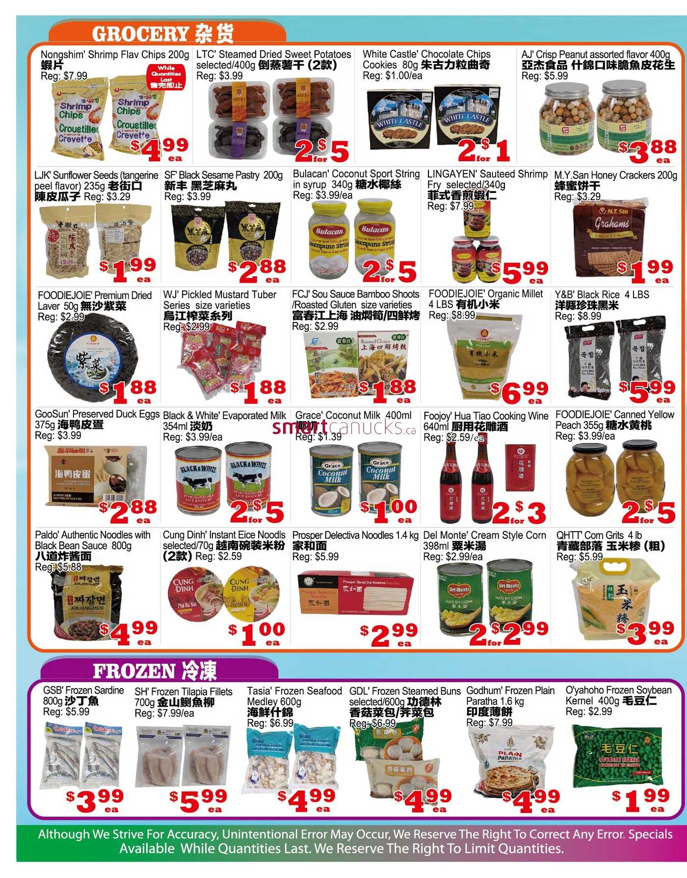 Yuan Ming Supermarket Flyer January 16 to 22