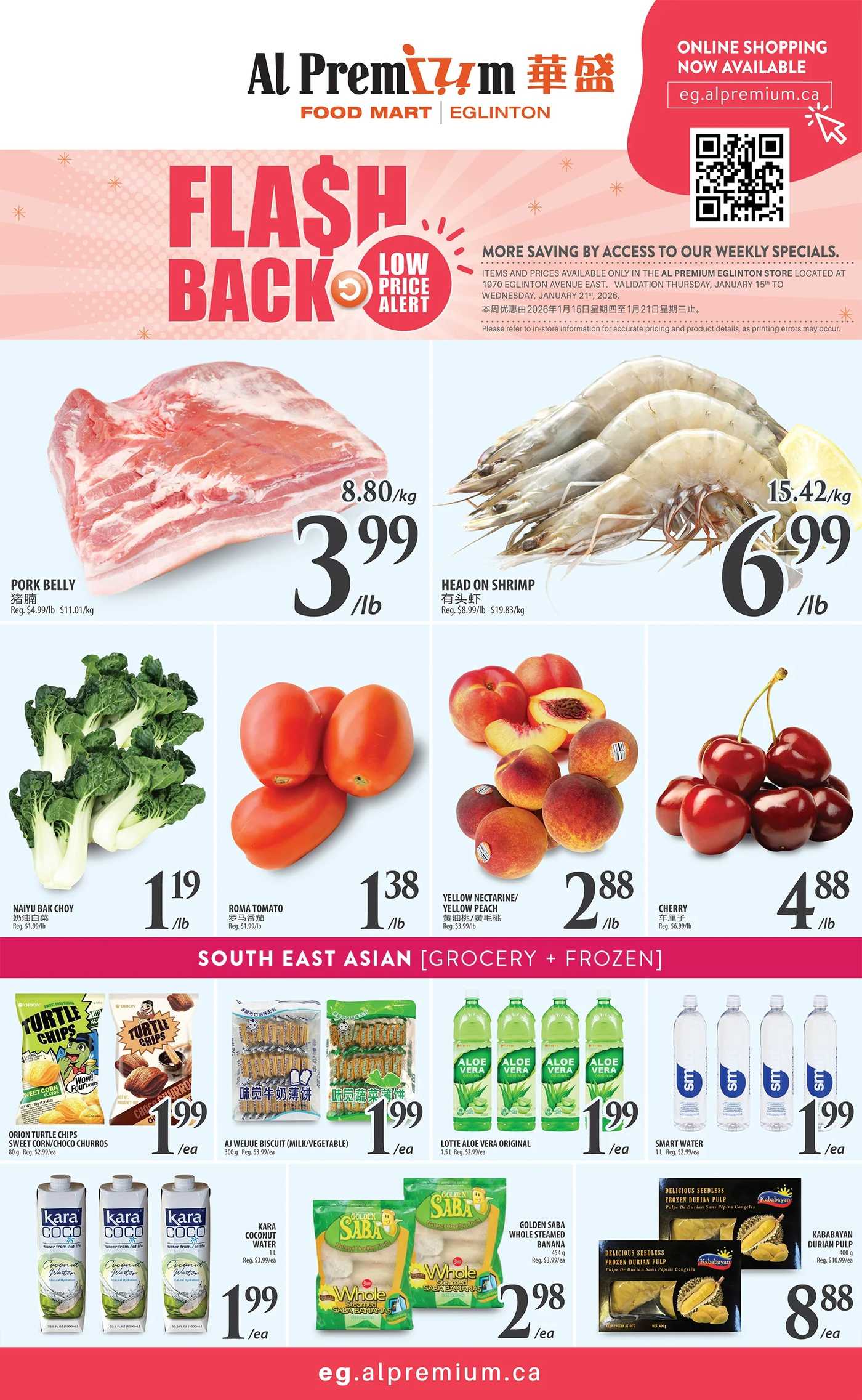 Al Premium Food Mart (Eglinton Ave.) Flyer January 15 to 21