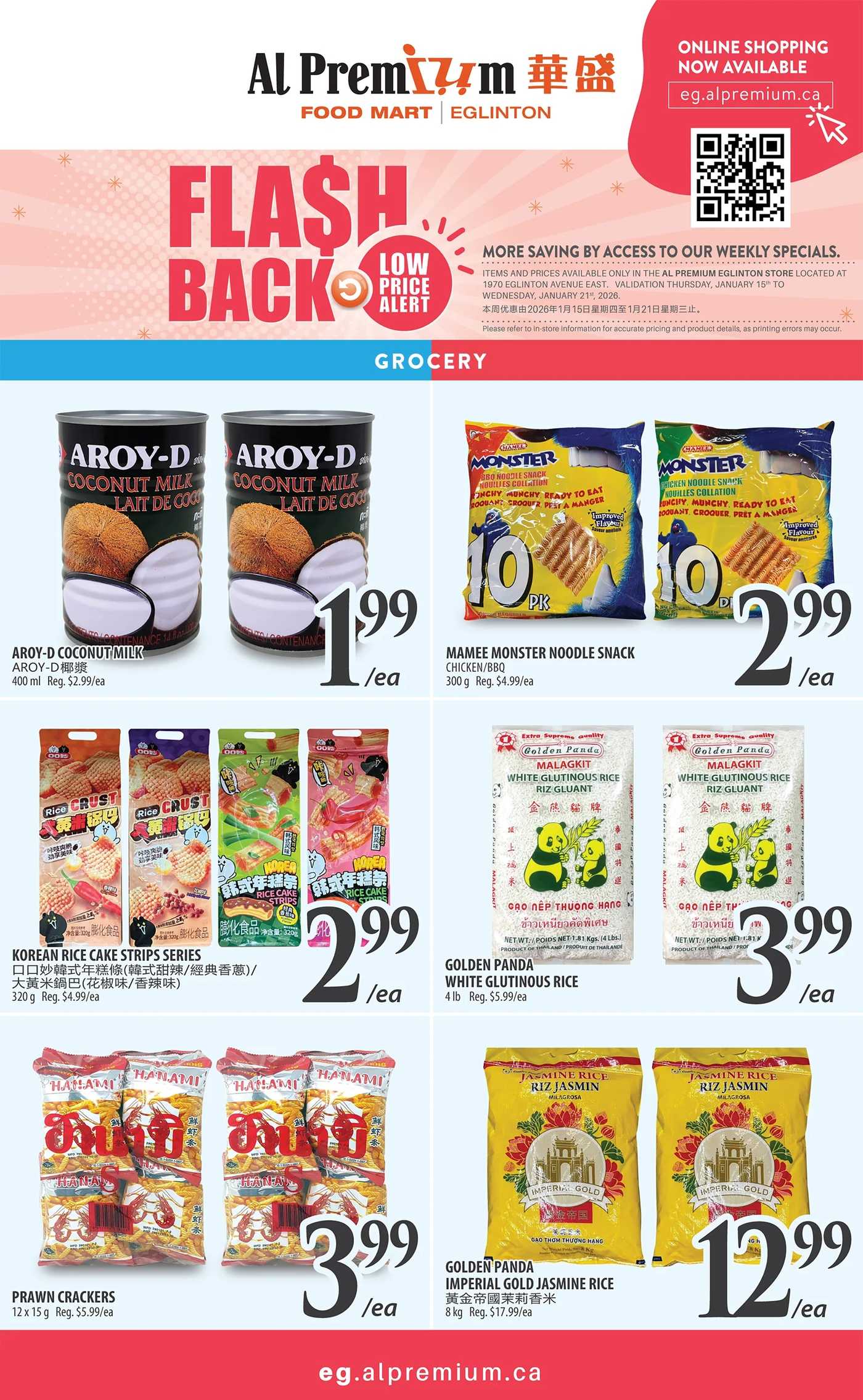 Al Premium Food Mart (Eglinton Ave.) Flyer January 15 to 21