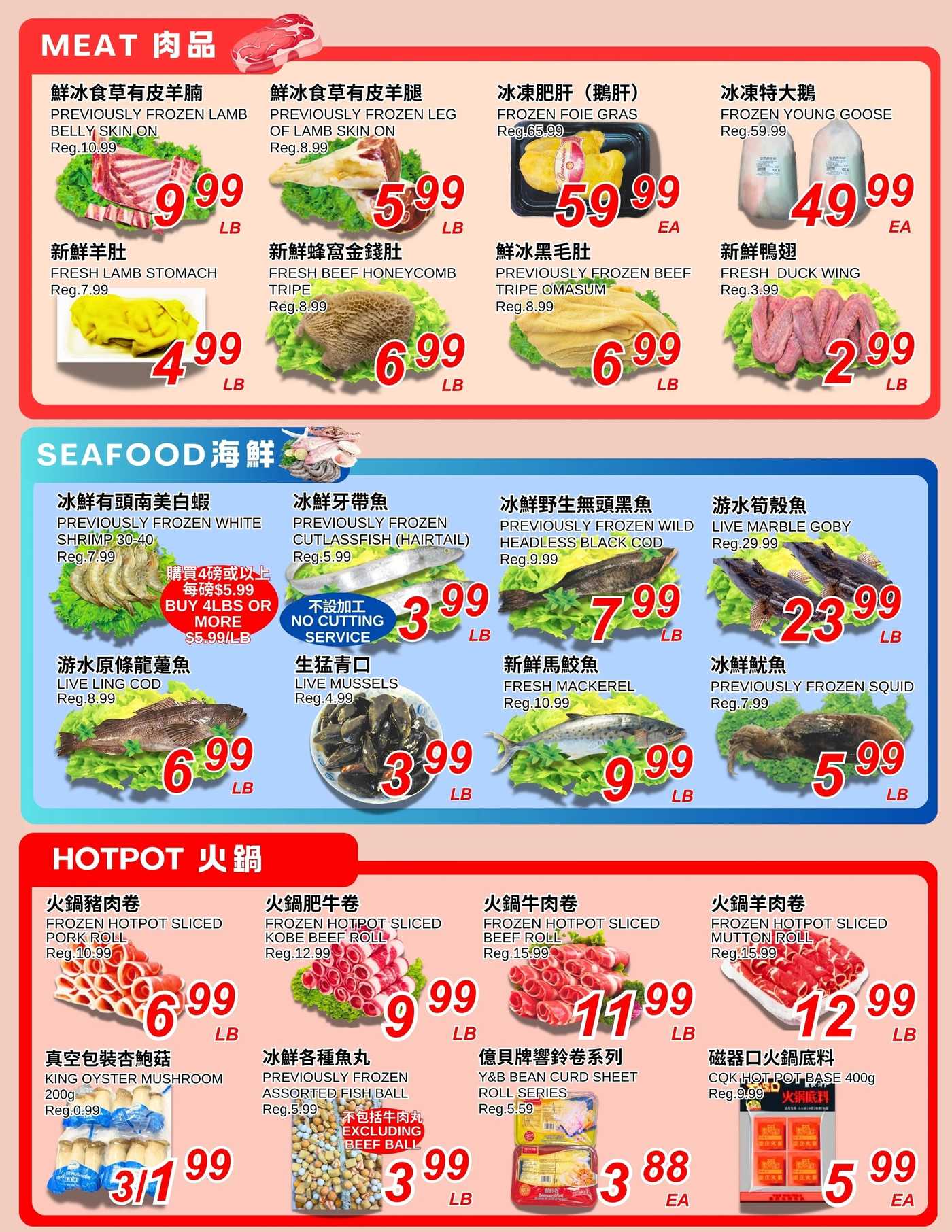 Foody World (Richmond, BC) Flyer January 16 to 22