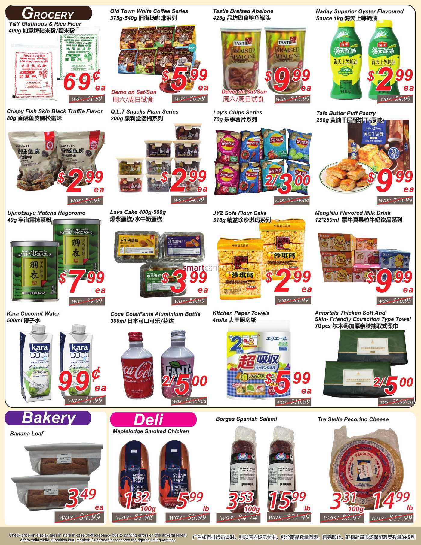 Mapletri Supermarket Flyer January 16 to 22