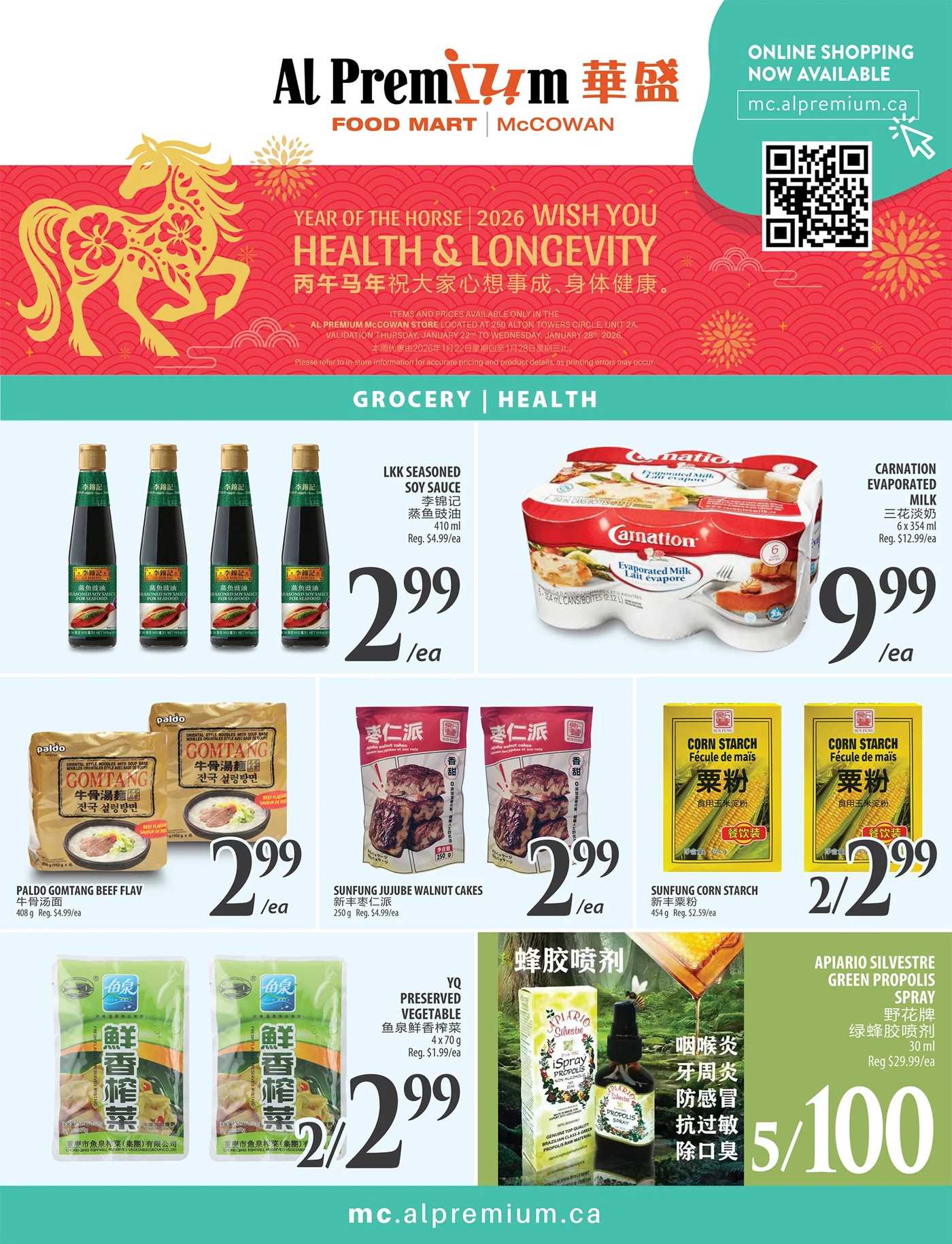 Al Premium Food Mart (McCowan) Flyer January 22 to 28