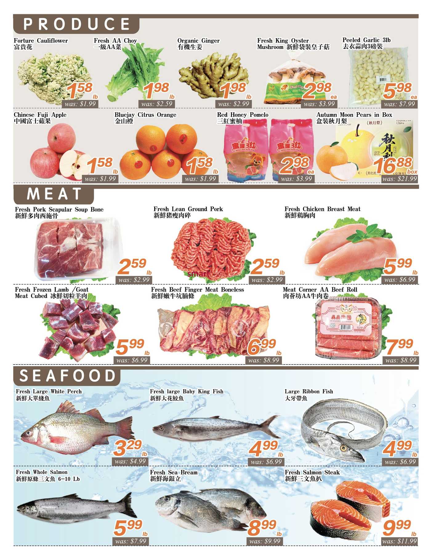 Seasons Food Mart (Thornhill) Flyer January 23 to 29