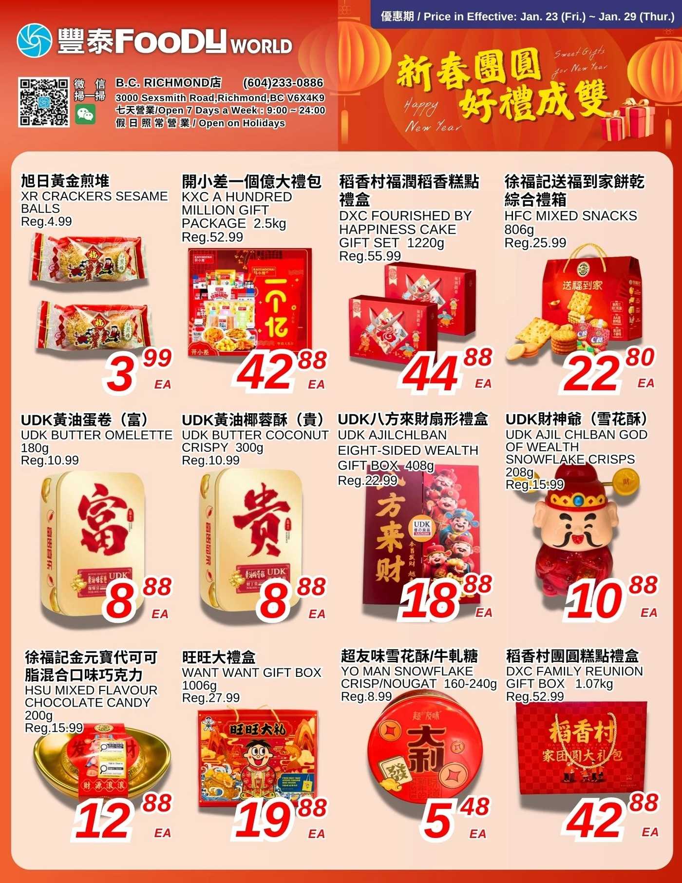 Foody World (Richmond, BC) Flyer January 23 to 29
