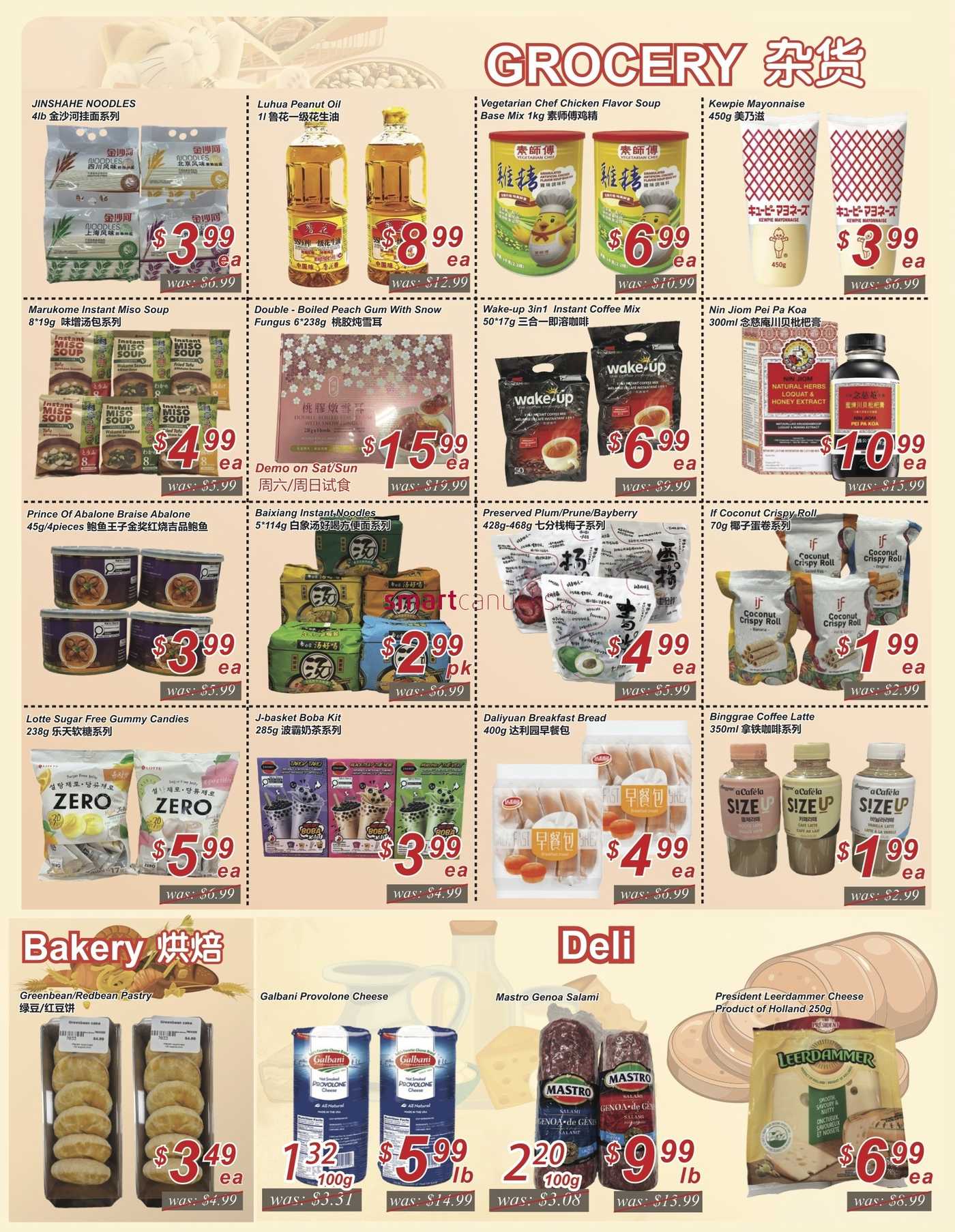 Mapletri Supermarket Flyer February 6 to 12