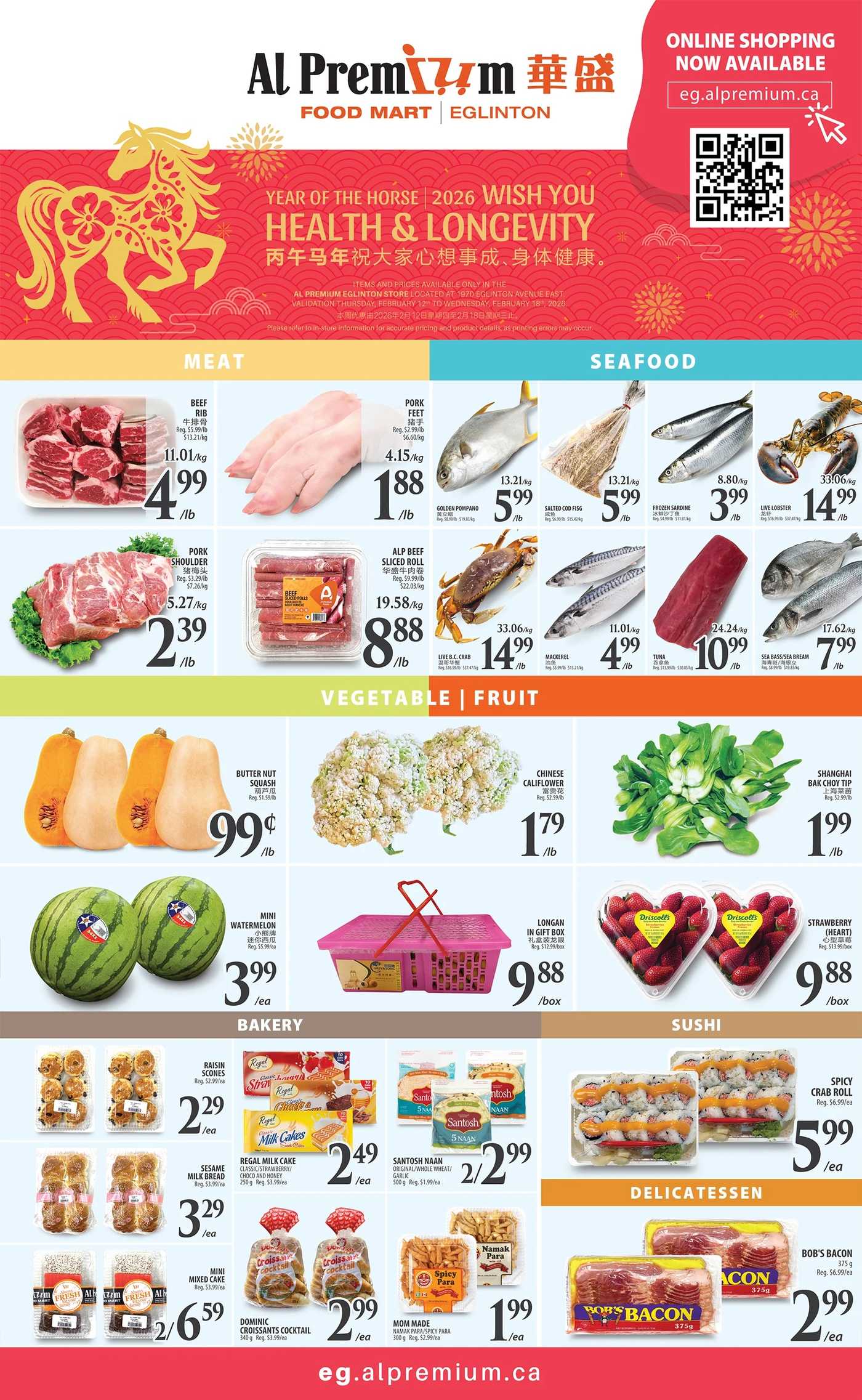 Al Premium Food Mart (Eglinton Ave.) Flyer February 12 to 18