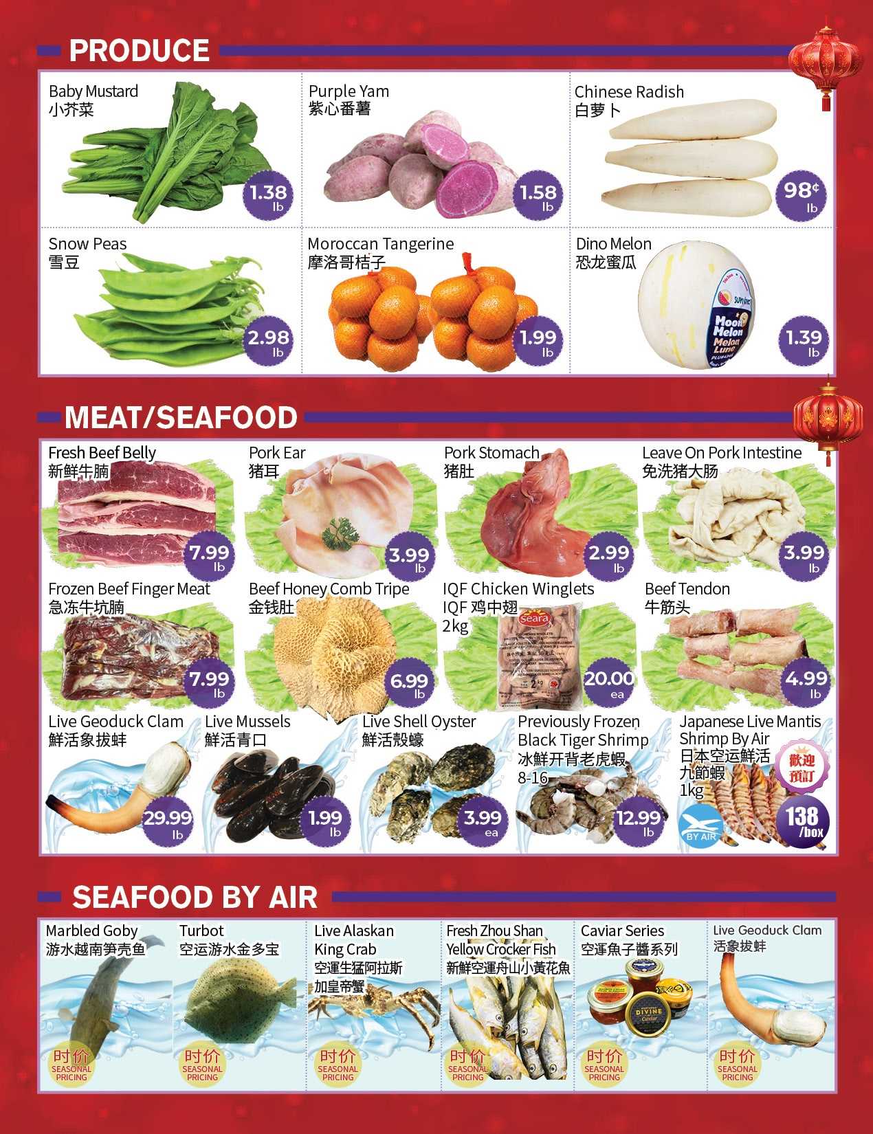 FreshWay Foodmart Flyer February 13 to 19