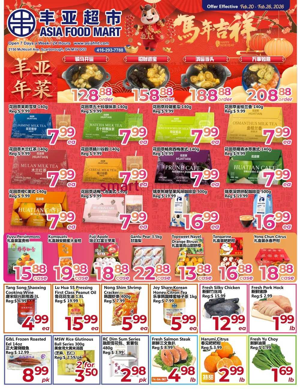 Asia Food Mart Flyer February 20 to 26