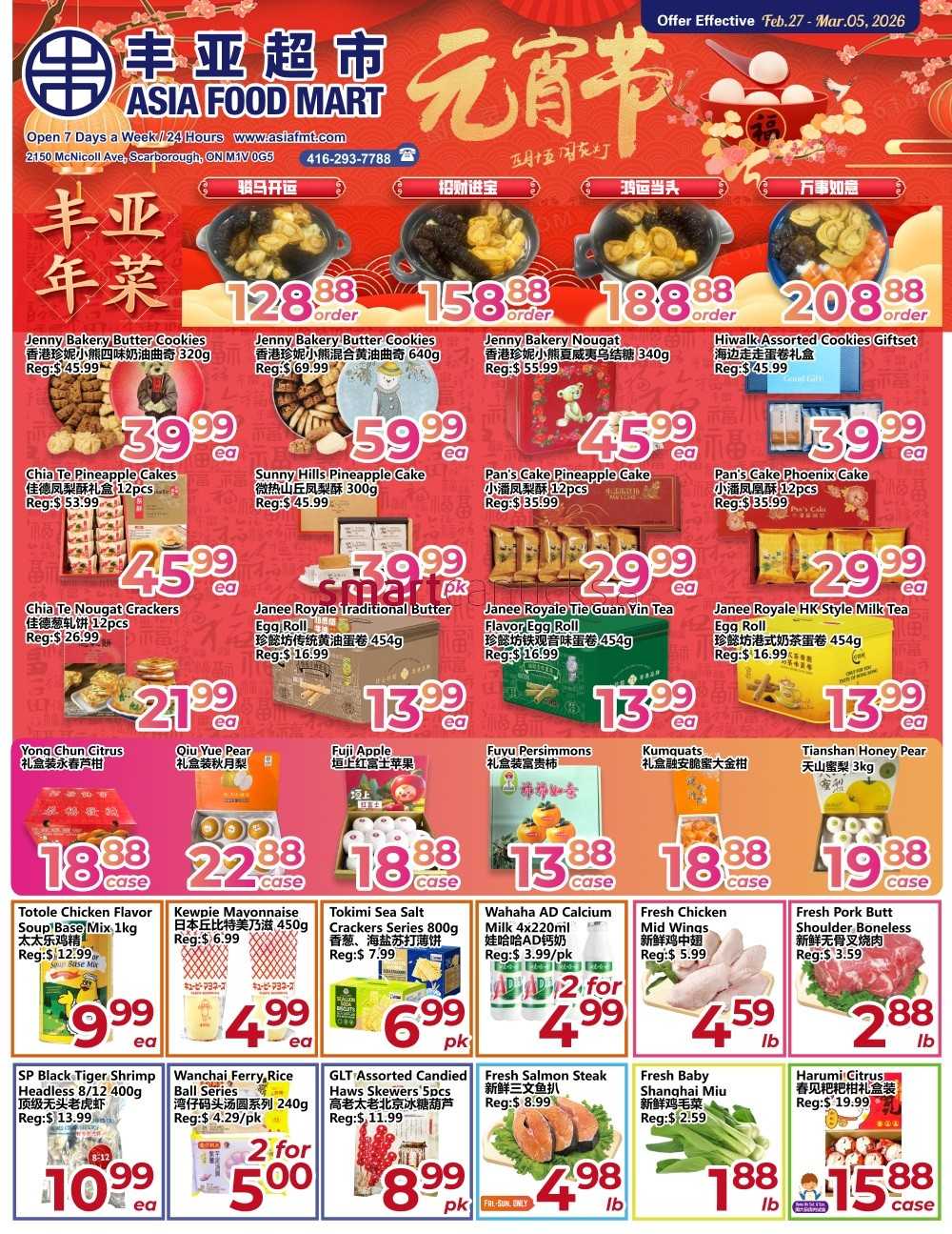 Asia Food Mart Canada Flyers