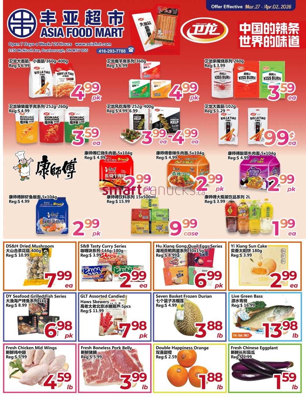 Asia Food Mart Canada Flyers