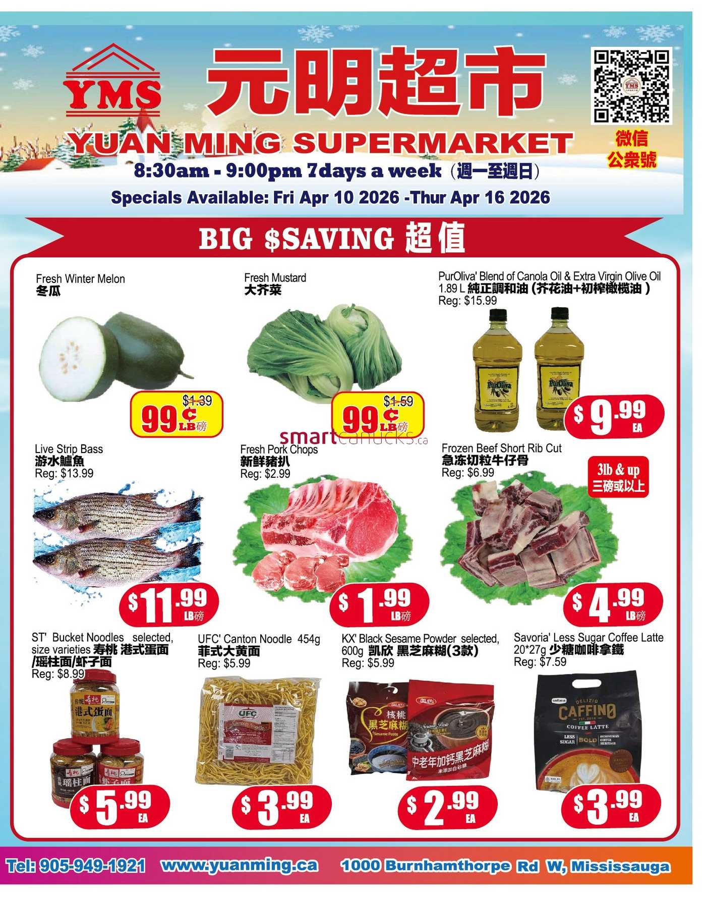 Yuan Ming Supermarket Flyer April 10 to 16