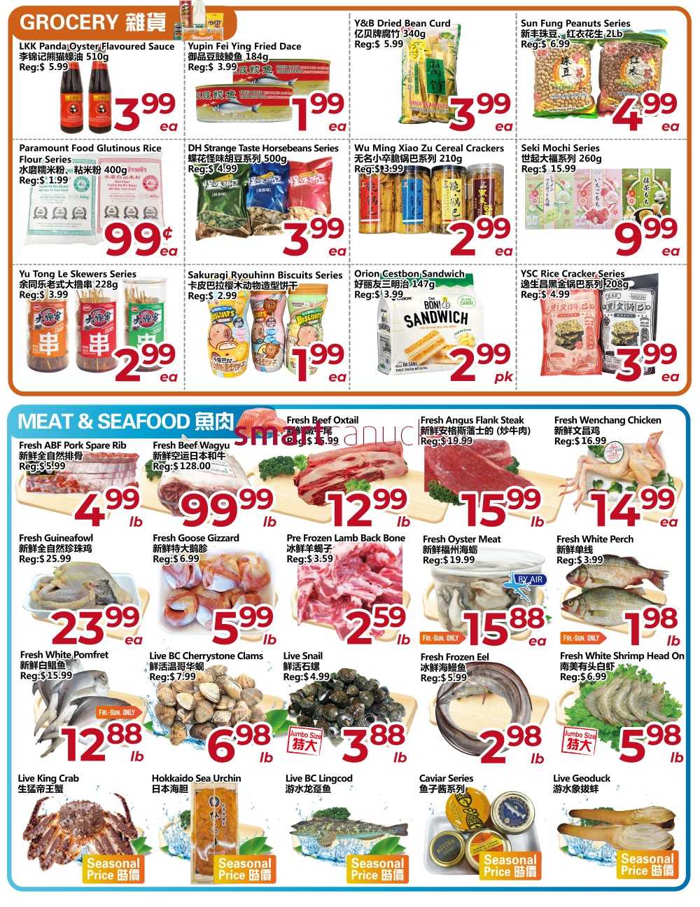 Asia Food Mart Canada Flyers