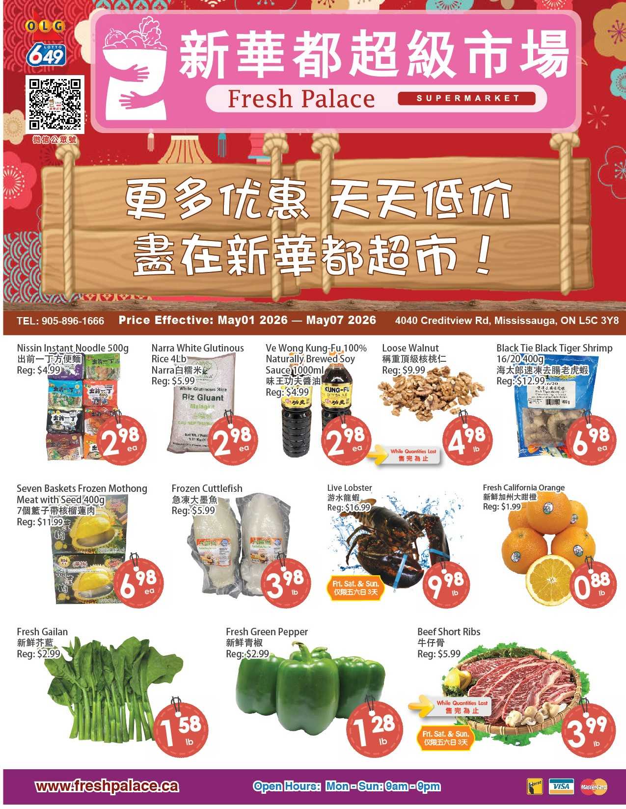 Fresh Palace Supermarket Canada Flyers