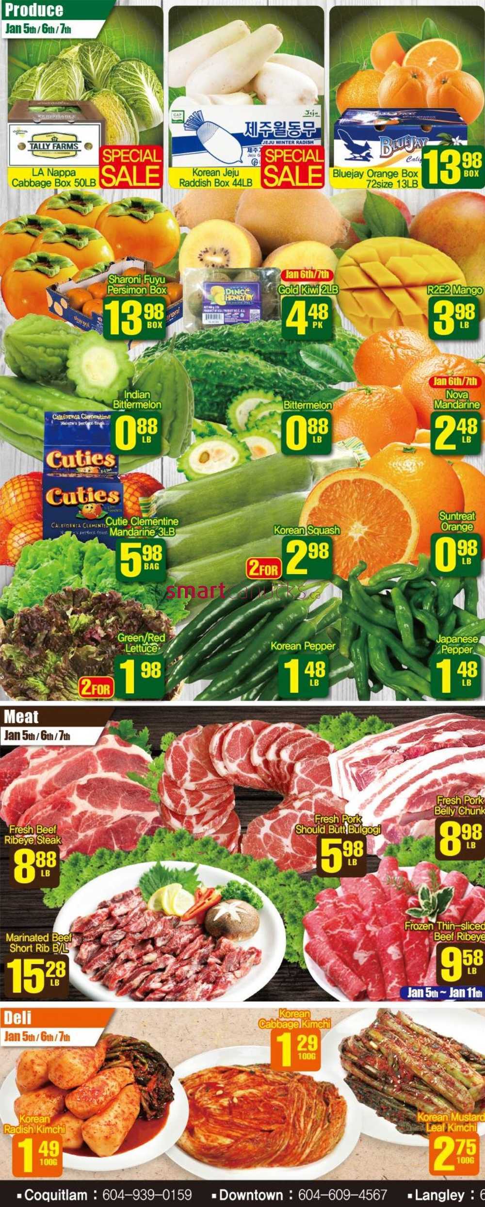 H Mart West Flyer January 5 To 11
